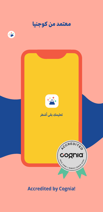 Ashtar - أشطر APK for Android - Download