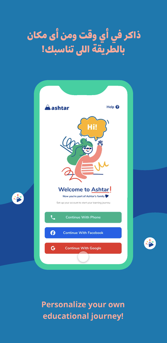 Ashtar - أشطر for Android - Download