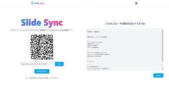 Slide Sync for Google Chrome - 拡張機能 無料・ダウンロード