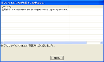 ED - 無料・ダウンロード
