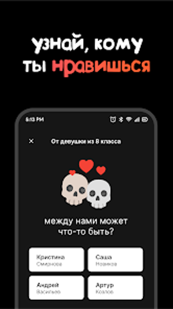 aaAAa for Android - Download