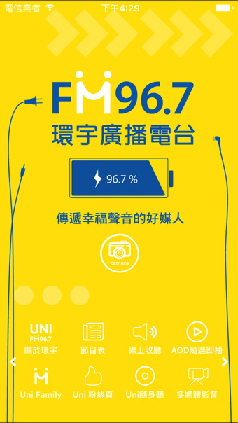FM96.7環宇廣播電台 for iPhone - 無料・ダウンロード