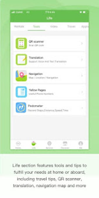 MyLink Android 版 - 下载