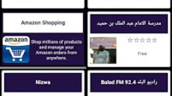 Android 용 Omani apps and games - 다운로드