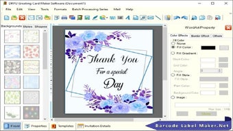 Free Greeting Card Software - Download