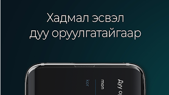 Look TV APK pour Android - Télécharger