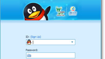QQ Messenger - Tải về