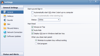 QQ Messenger - Descargar