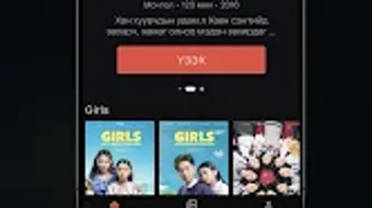 SHOWBOX pour Android - Télécharger