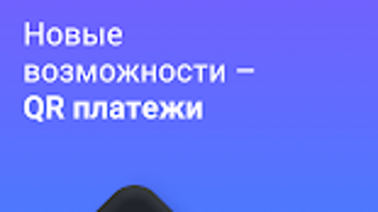 Halyk Homebank APK для Android — Скачать