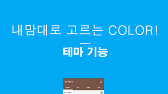 Android 용 부산버스 (BusanBus) - 부산시 버스정보 APK - 다운로드