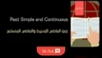 Elmassry Online for Android - Download