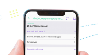 MTI LMS for iPhone - Download