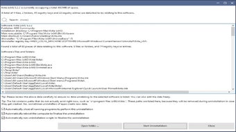 Uninstalr - Download