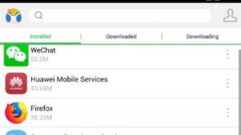 Palmstore APK para Android - Descargar