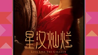 ODC影视 - Chinese TV Movies APK for Android - Download