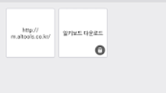 Android 용 ALKeyboard Korean Hangul APK - 다운로드