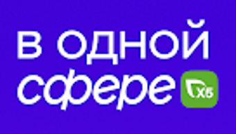 Сфера для Android — Скачать