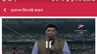 Dugdugi Live APK for Android - Download