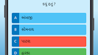 Shala Mitra Study Material for GSEB for Android - Download