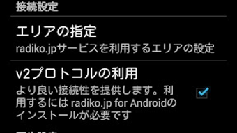 Raziko for Android - 無料・ダウンロード