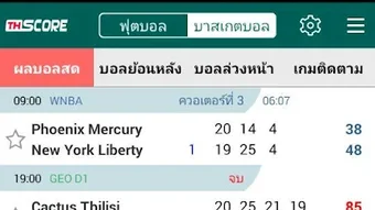 ผลบอลสด-Thscore APK for Android - Download