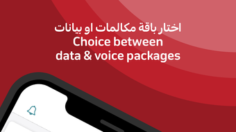 Android 용 Yaqoot ياقوت - 다운로드