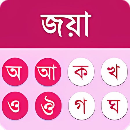 Bangla Keyboard 2019 APK for Android - Download