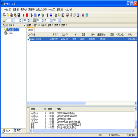 Televzr Light - 無料・ダウンロード