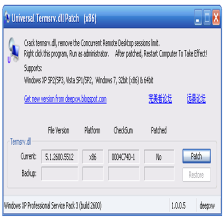 Universal Theme Patcher - Download