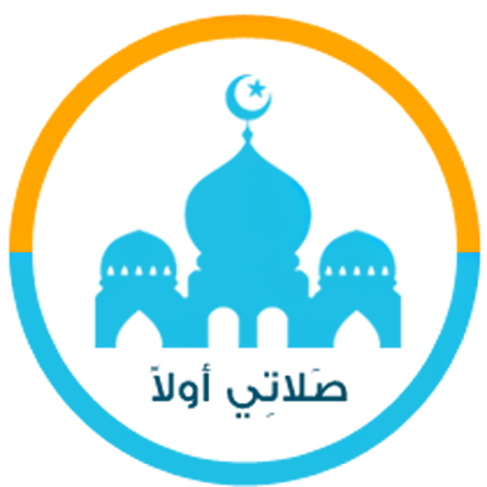 Download Athan (Azan) Basic - free - latest version