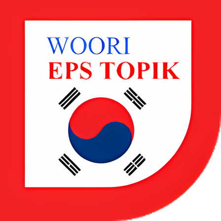EPS-TOPIK Cambodia for Android - Download