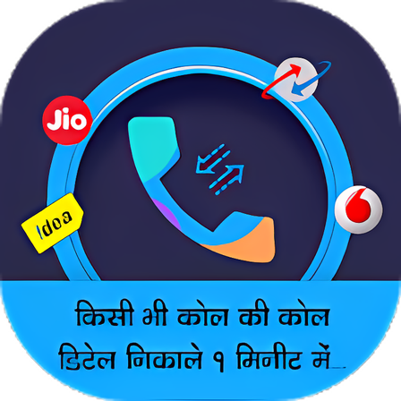 Download ANY CALL APK for Android - free - latest version