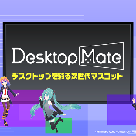 Download Personalization - Software for Windows