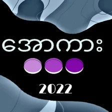 Apyar color - All Kar for Android - Download