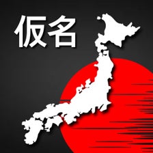 Kana Only para iPhone - Descargar