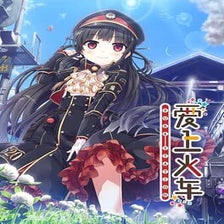 Maitetsu: Pure Station - Download