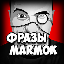 Фразы MarMok para Android - Descargar