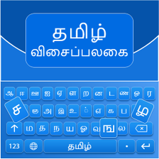 Tamil Keyboard APK for Android - Download