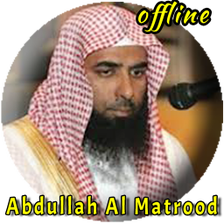 Abdullah Al Matrood Full Quran for Android - Download