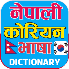 Nepali Korean Word Meaning for Android - Download
