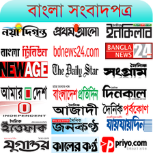 All Bangla Newspapers - বল for Android - Download
