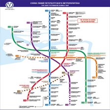 Cart Metro SaintPetersburg Map for Android - Download