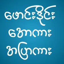 Founddie-Apyar Kar-All Kar for Android - Download