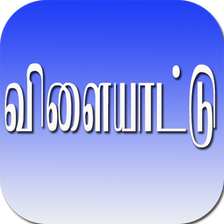 Tamil Memory Game APK para Android - Download