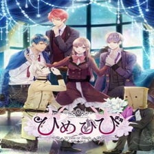 Himehibi: Another Princess Days White or Black para Nintendo Switch ...