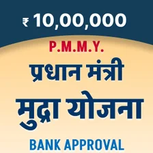 Mudra Yojana : PMMY Mudra for Android - Download