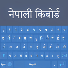 Nepali Keyboard for Android - Download
