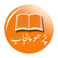 Parho Pakistan for Android - Download