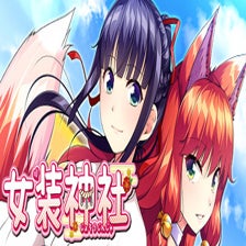 Trap Shrine / 女装神社 - Descargar